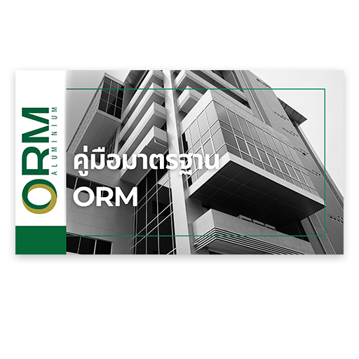 แค็ตตาล็อก - ORM Window